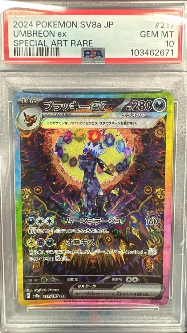 UMBREON EX SAR SV8a #217 PSA 10 JP Pokemon TCG TF, Hobbies & Toys, Toys ...