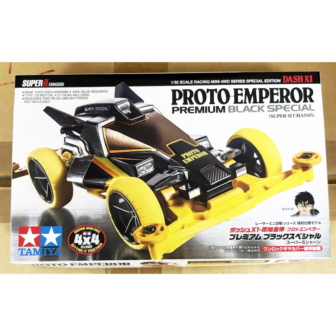 1/32 Mini 4WD Super II Chassis Dash-X1 Proto Emperor Black Perminum ...