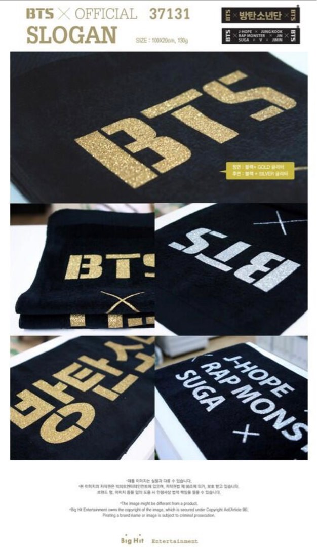 2013 BTS 37131 Official Merchandise - Towel Slogan, Hobbies & Toys ...