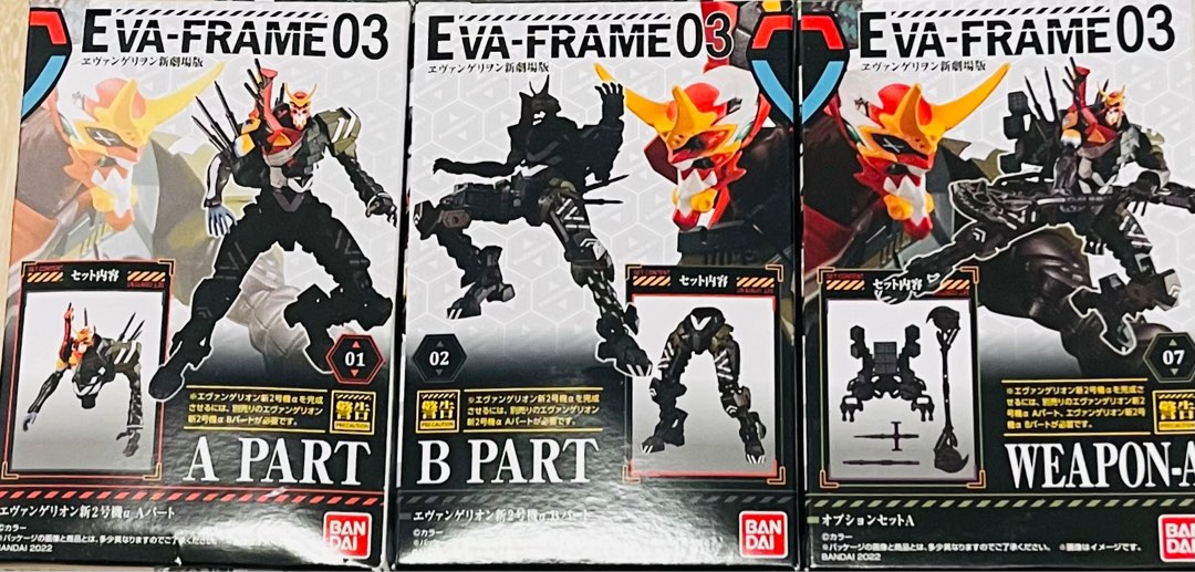 特價全新盒殘 原Box EVA 劇場版 FRAME 03 盒蛋 3盒 2號機 高達模型, 興趣及遊戲, 玩具 & 遊戲類 - Carousell