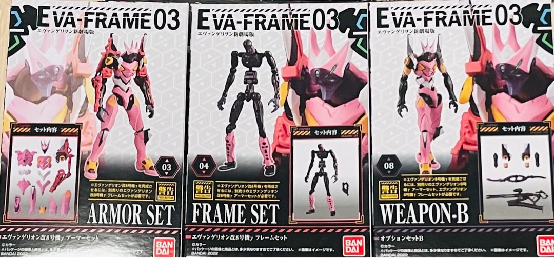 特價全新盒殘 原Box EVA 劇場版 FRAME 03 盒蛋 3盒 8號機 高達模型 超時空要塞, 興趣及遊戲, 玩具 & 遊戲類 - Carousell