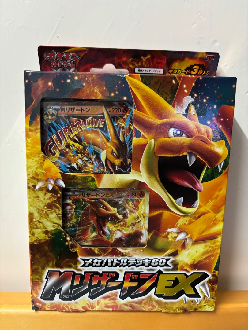 平放 未開封 Pokemon Card Ptcg xy MCharizard 噴火龍 ex deck, 興趣及遊戲, 玩具 & 遊戲類 - Carousell