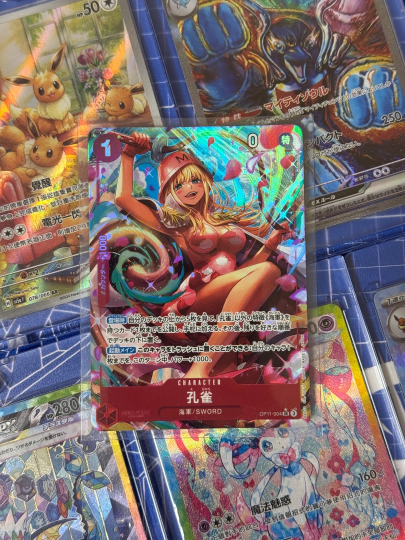 孔雀 P-SR 日版 OPCG OP11 神速の拳 OP11-004, 興趣及遊戲, 玩具 & 遊戲類 - Carousell