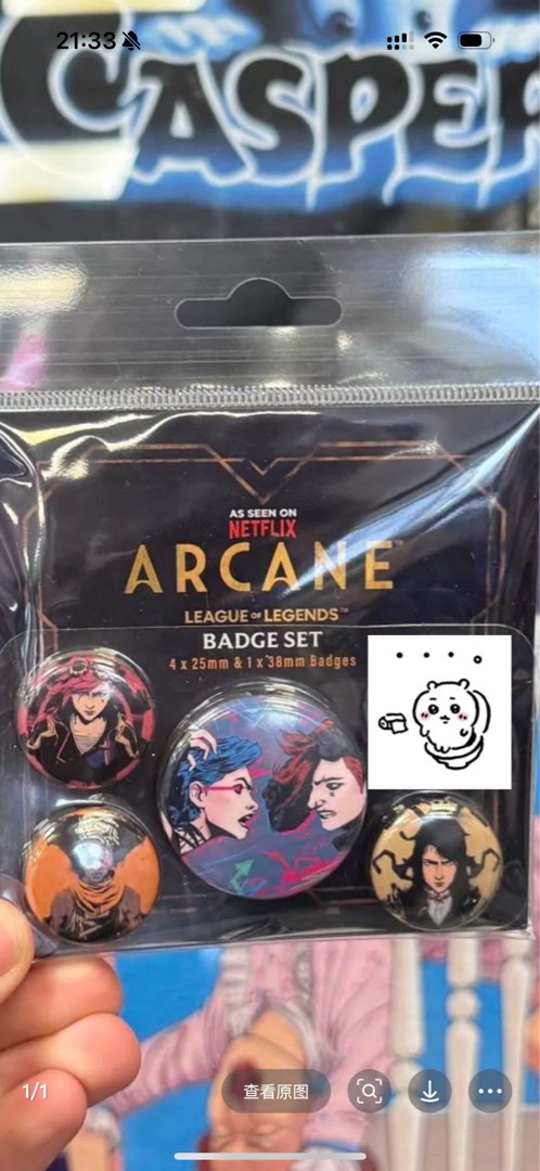 Arcane Netflix limited badge, 興趣及遊戲, 收藏品及紀念品, 明星周邊 - Carousell