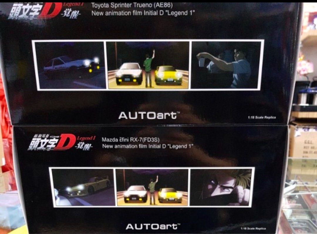 Autoart 1/18 Inital D AE86 & RX-7, Hobbies & Toys, Toys & Games on ...