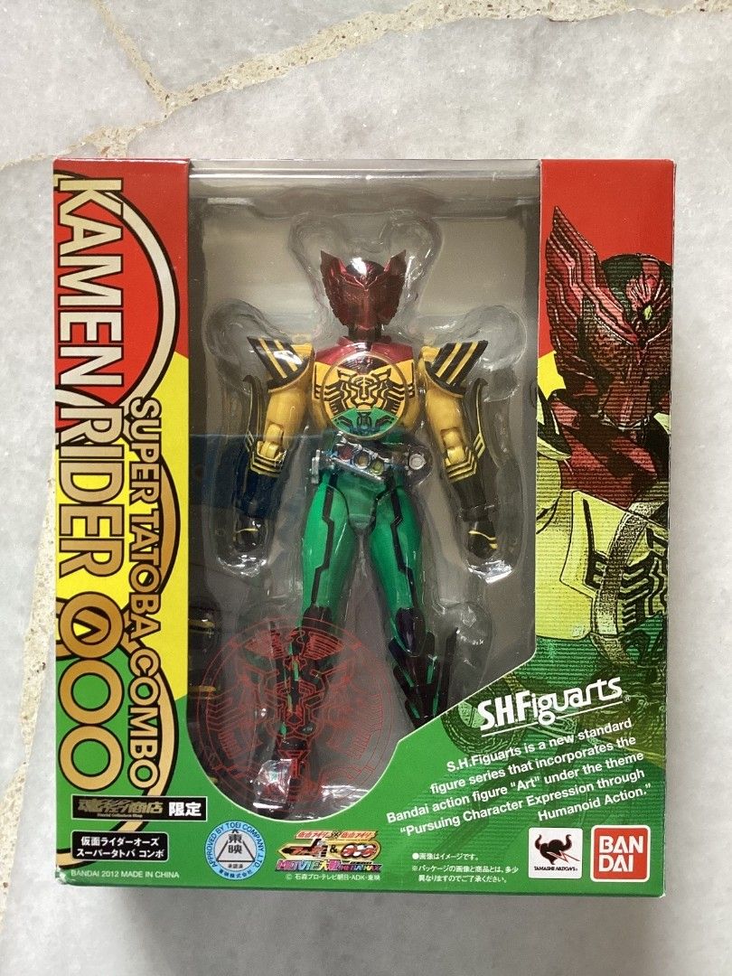 Bandai Kamen Rider SHF / Armor Hero Atlas Armor, Hobbies & Toys, Toys ...