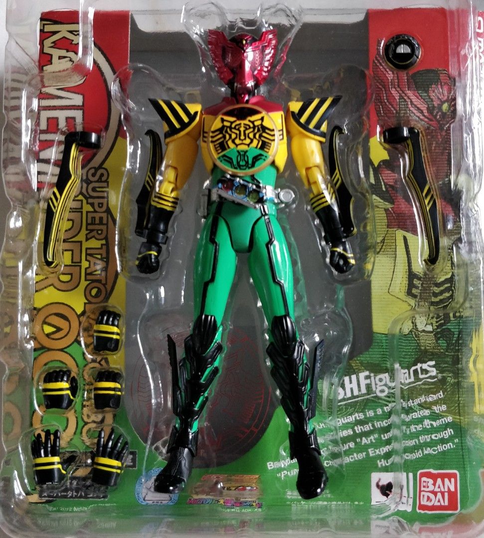 Bandai Kamen Rider SHF / Armor Hero Atlas Armor, Hobbies & Toys, Toys ...