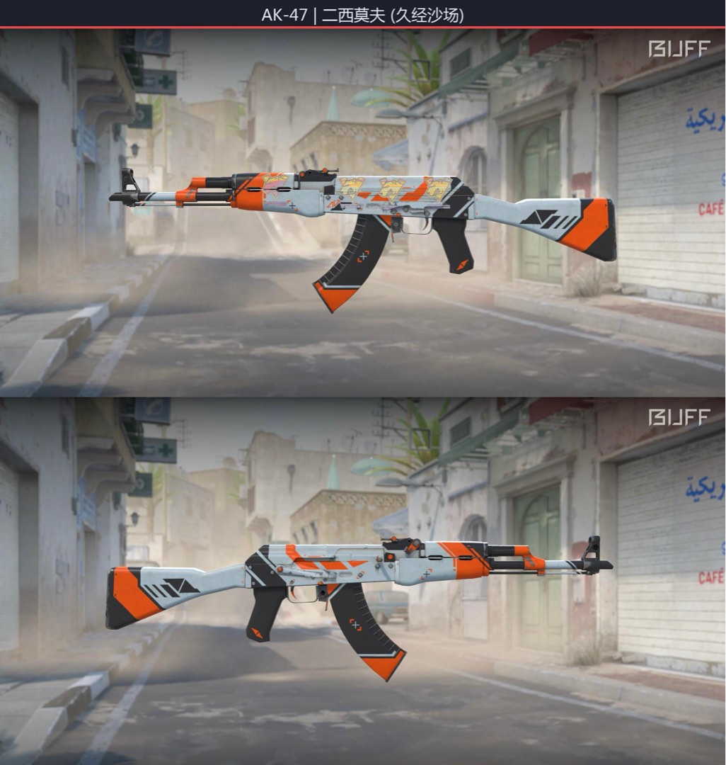 [BUFF PRICE] AK-47 | ASIIMOV FT | CS2 SKINS, Hobbies & Toys, Toys ...
