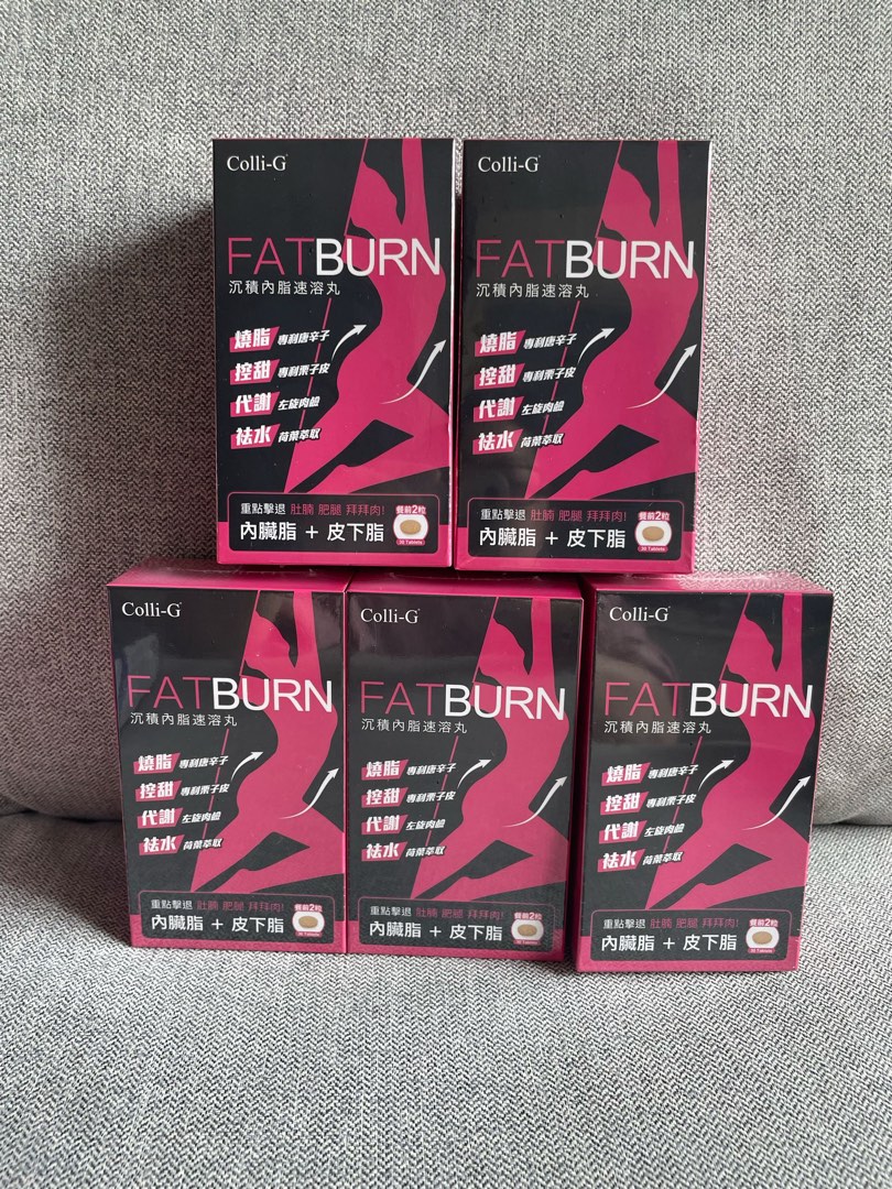 (包順豐櫃/面交)Colli-G沉積內脂速溶丸30粒 x 5盒, 健康及營養食用品, 健康補充品, 健康補充品 - 保健食品，飲料和補品 ...