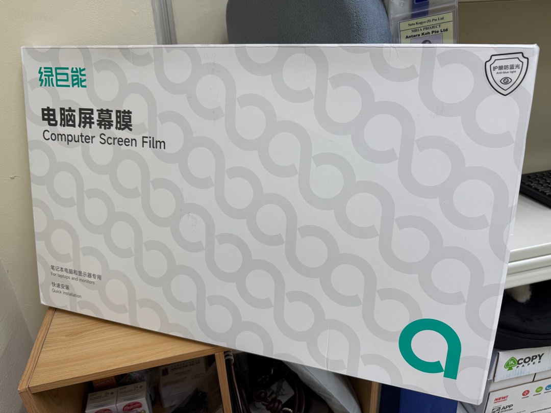 Computer Screen Film, Computers & Tech, Desktops on Carousell