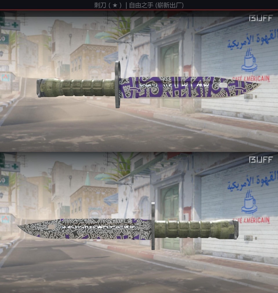 CS2 BAYONET | FREEHAND FN [BUFF PRICE], Video Gaming, Gaming ...