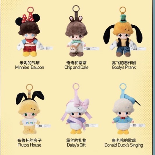(Ready stock)Dimoo world x Disney vinyl plush keychain, Hobbies & Toys ...