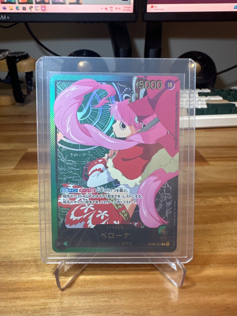 EB02 Perona leader/ldr (Parallel), Hobbies & Toys, Toys & Games on ...