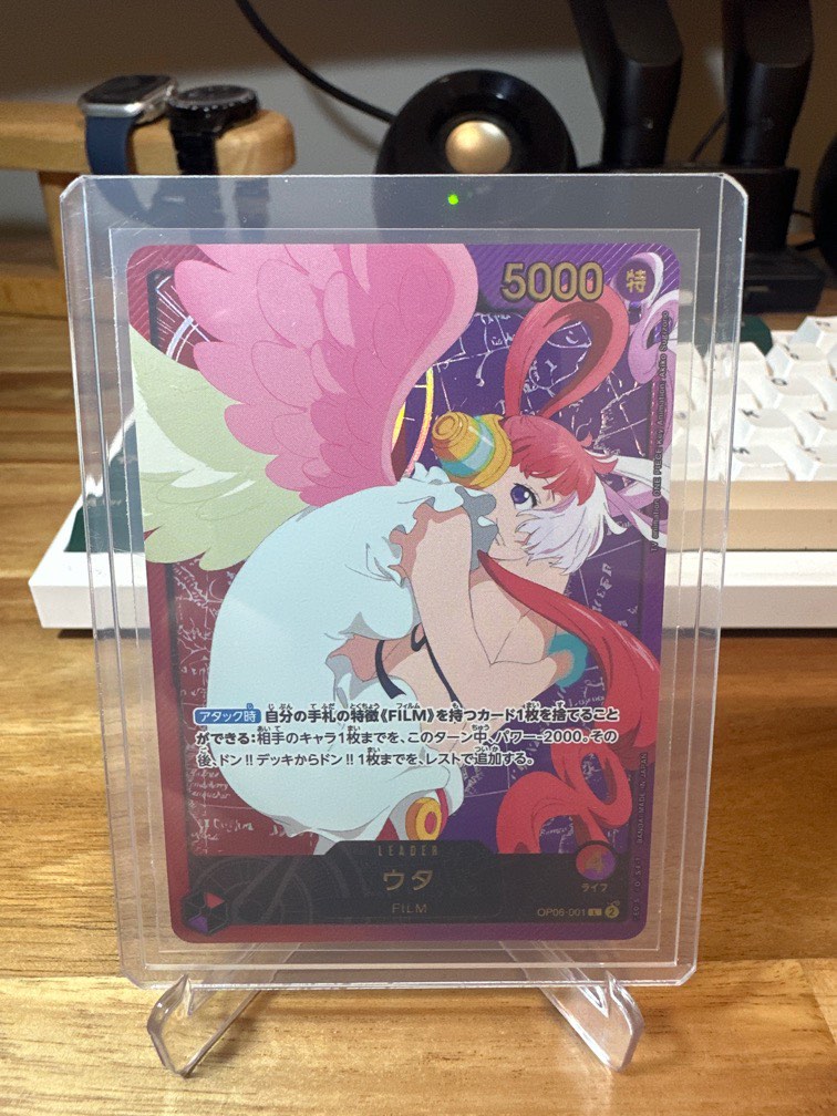 EB02 Uta leader/ldr (Parallel), Hobbies & Toys, Toys & Games on Carousell