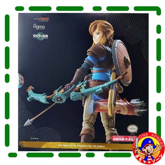 Figma 626 DX - The Legend of Zelda - Link Tears of the Kingdom ver DX ...