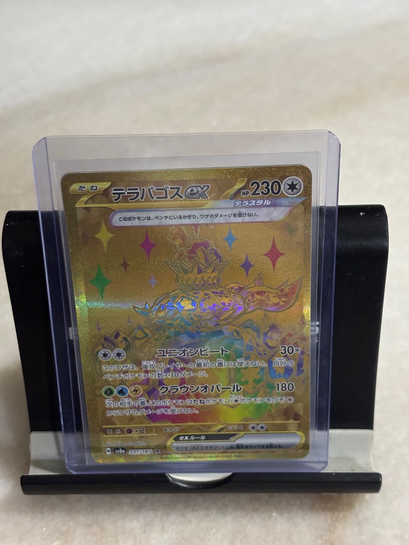 Gold terapagos and SAR terapagos from Terastal festival, Hobbies & Toys ...