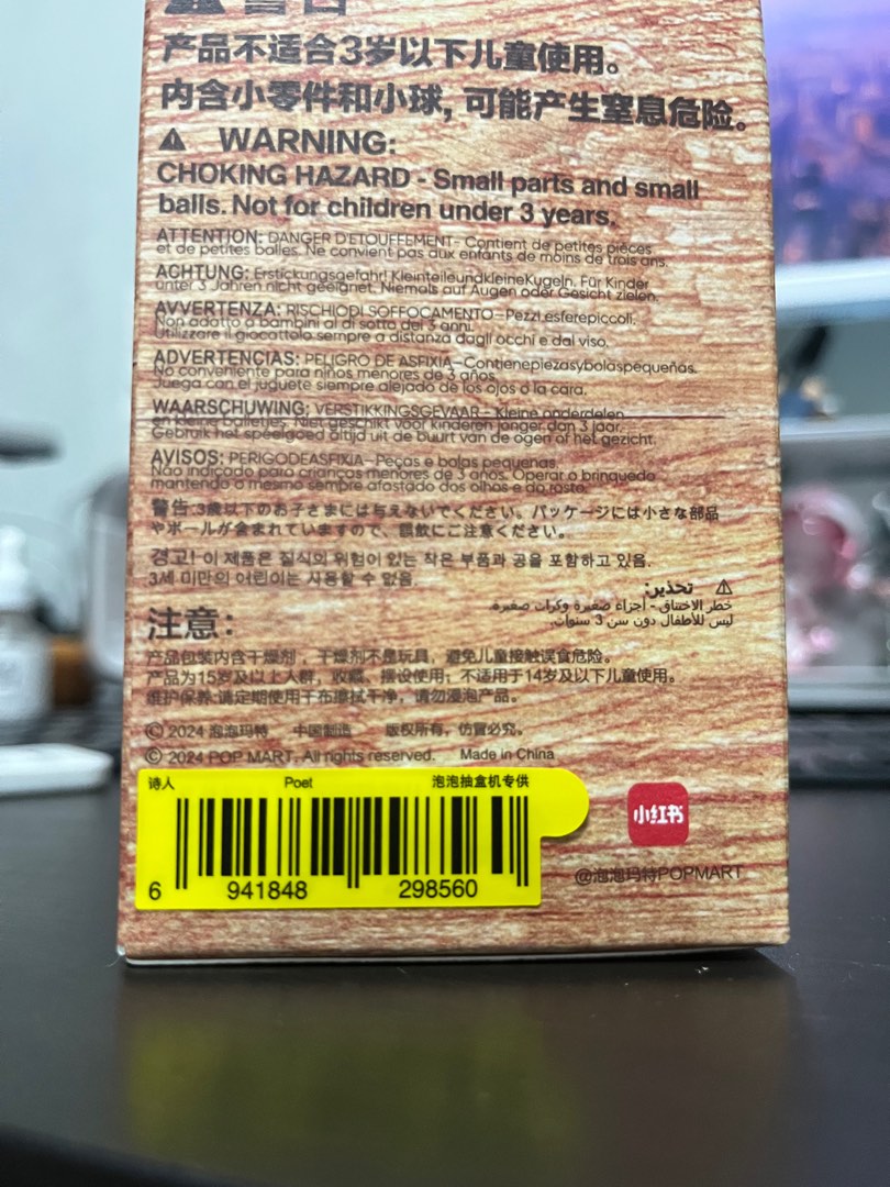 Hirono Shelter - Poet, Hobbies & Toys, Toys & Games on Carousell