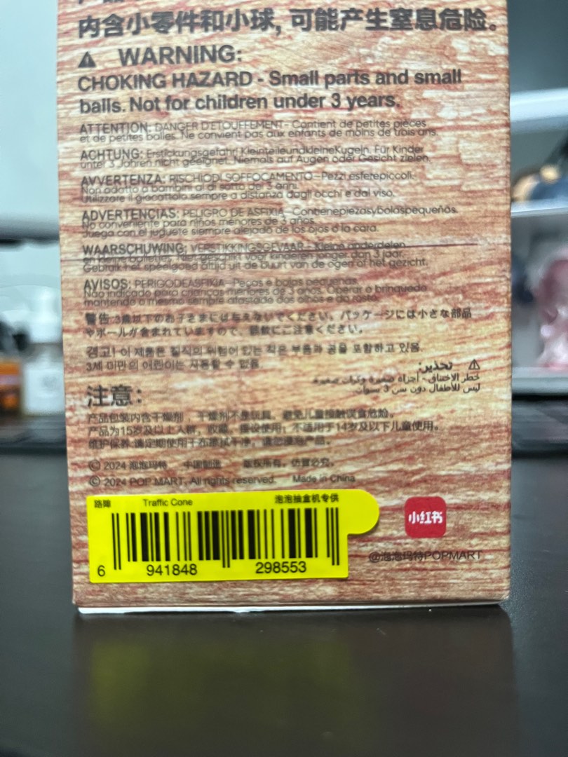 Hirono Shelter - Traffic Cone, Hobbies & Toys, Toys & Games on Carousell