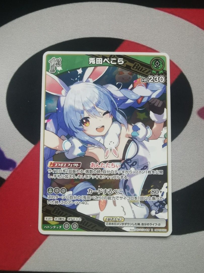 Hololive OCG R Usada Pekora Booster Pack Vol. 3, Hobbies & Toys, Toys & Games on Carousell