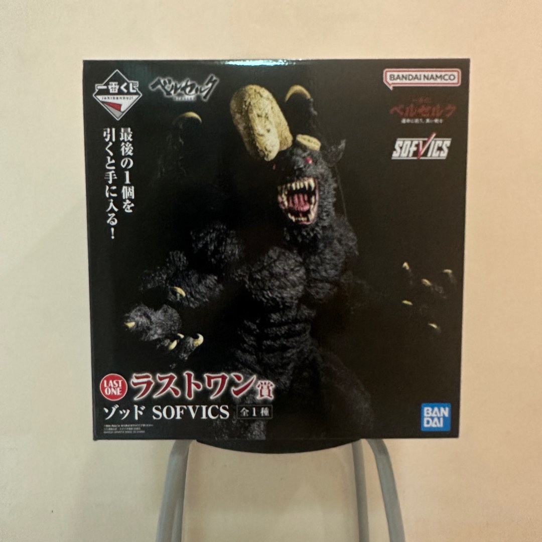 Ichiban Kuji Berserk Last Prize Zod SOFVICS figure, Hobbies & Toys, Toys & Games on Carousell