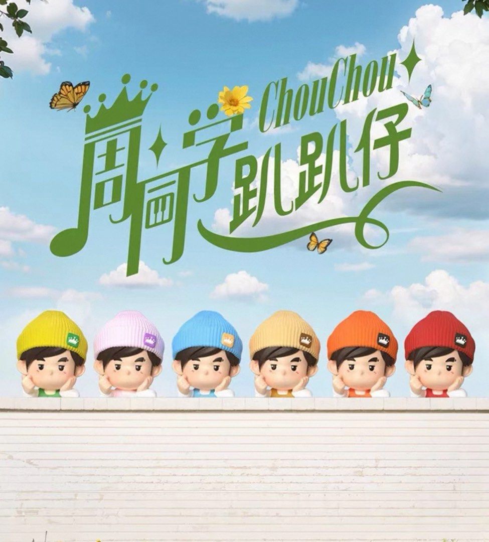 Jay Chou Love and Hope CHOU Lying Down series / FULL SET / CONFIRMED ...