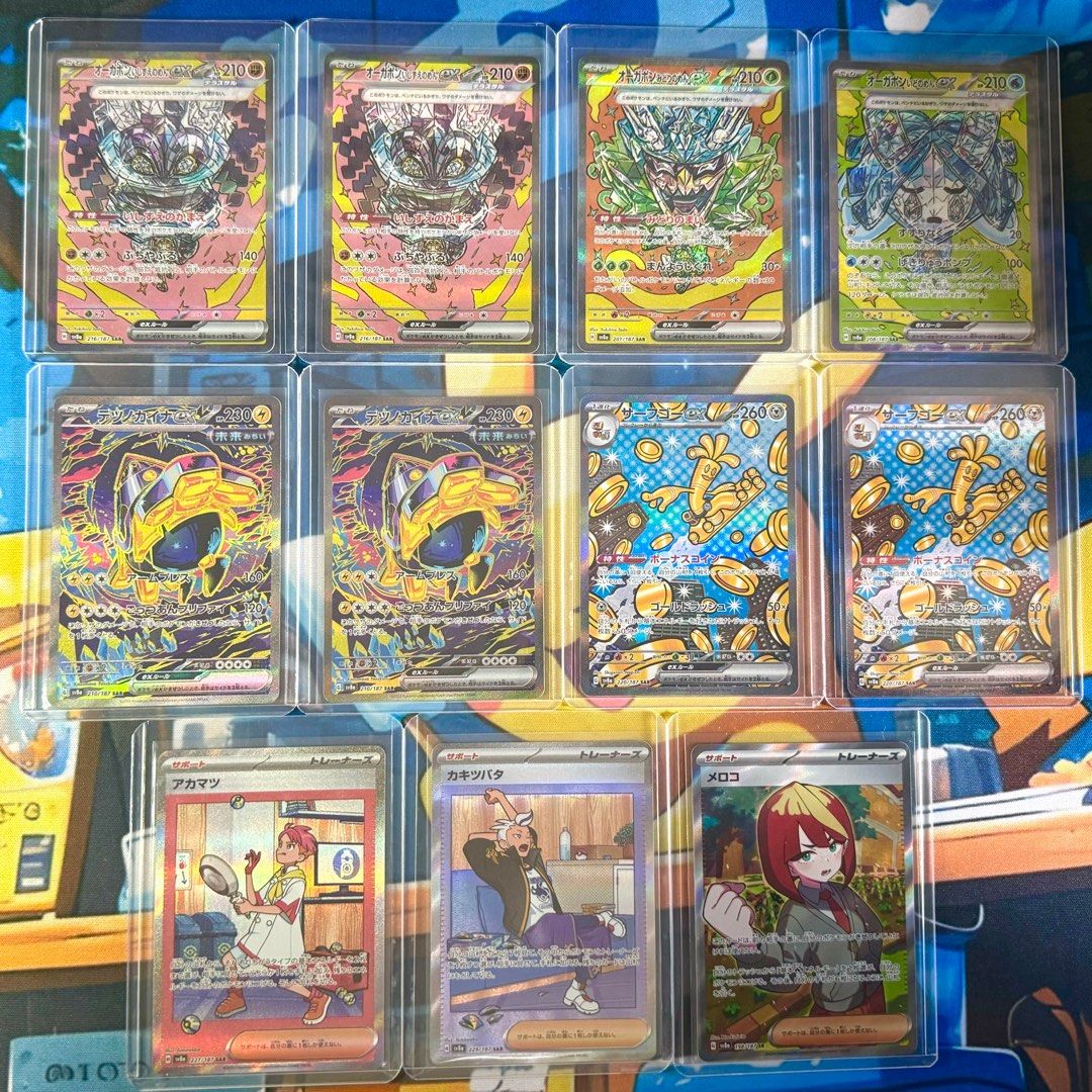 [JP] SV8a Terastal Festival Pokemon TCG Card Singles (Masterball ...