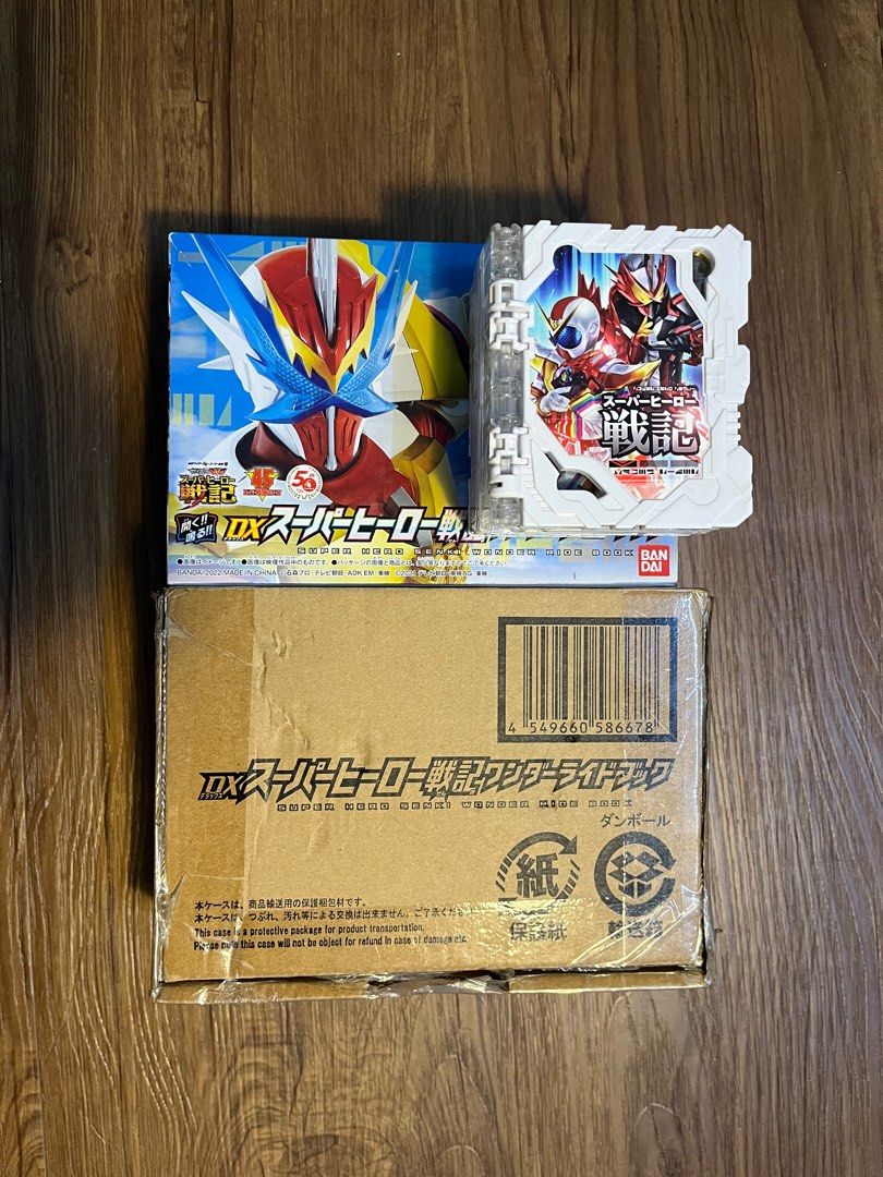 Kamen Rider Saber Dx, Hobbies & Toys, Collectibles & Memorabilia ...