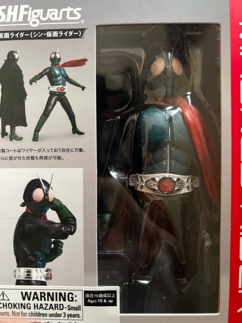 Kamen Rider Shin Shf, Hobbies & Toys, Toys & Games on Carousell
