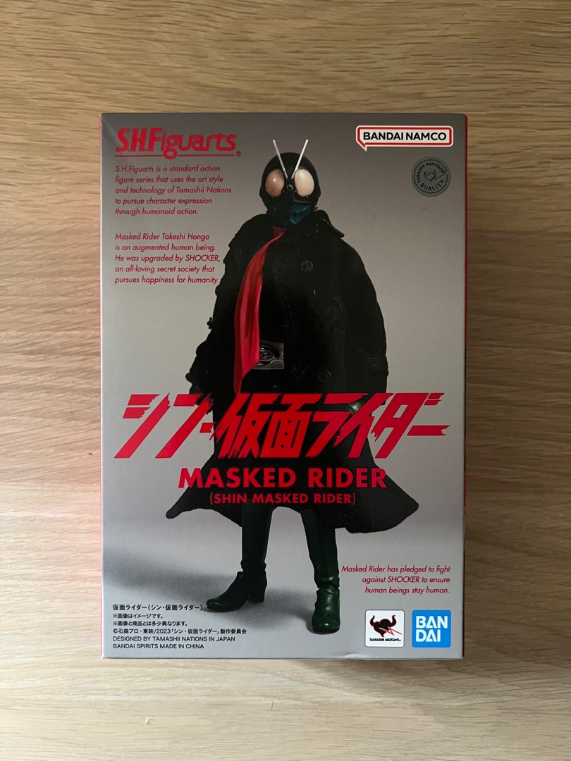 Kamen Rider Shin Shf, Hobbies & Toys, Toys & Games on Carousell