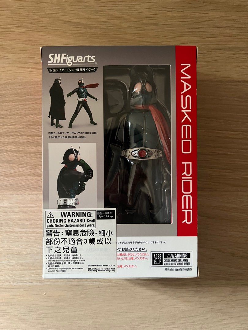 Kamen Rider Shin Shf, Hobbies & Toys, Toys & Games on Carousell