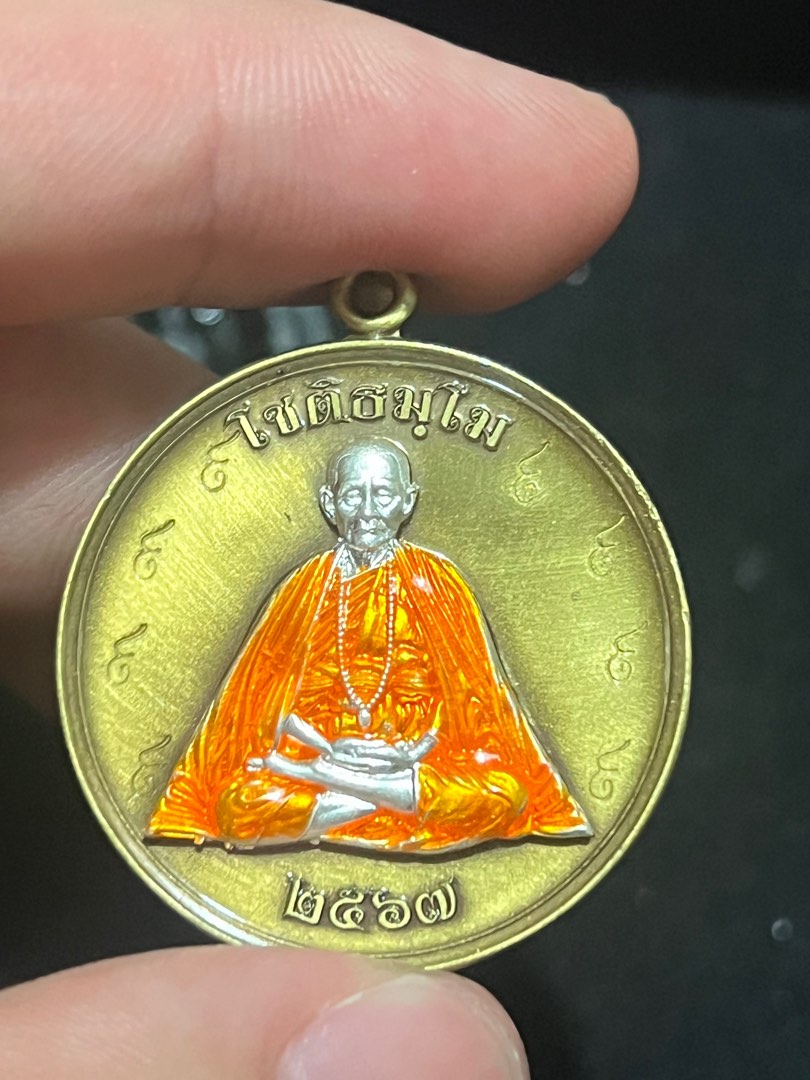 Lp Boonma Rian, Hobbies & Toys, Religious Items on Carousell