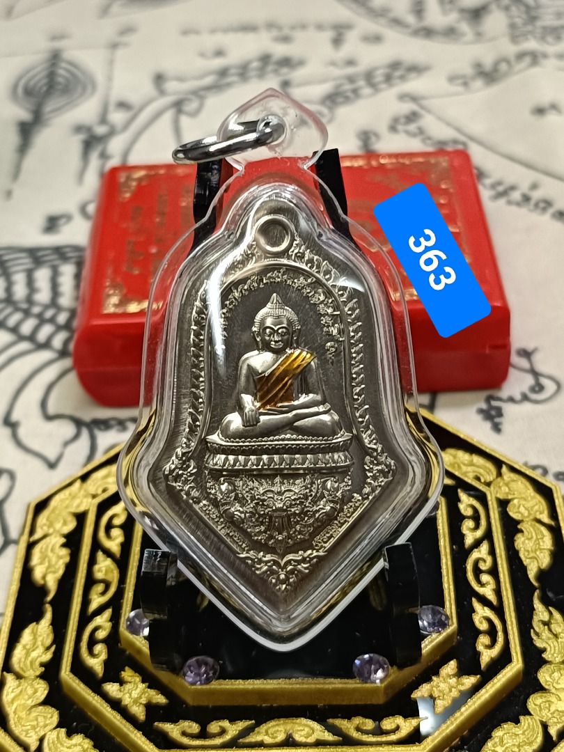 Luang Phor Samrit Saksit Rian Champi Roon Phok Thrap, Hobbies & Toys ...