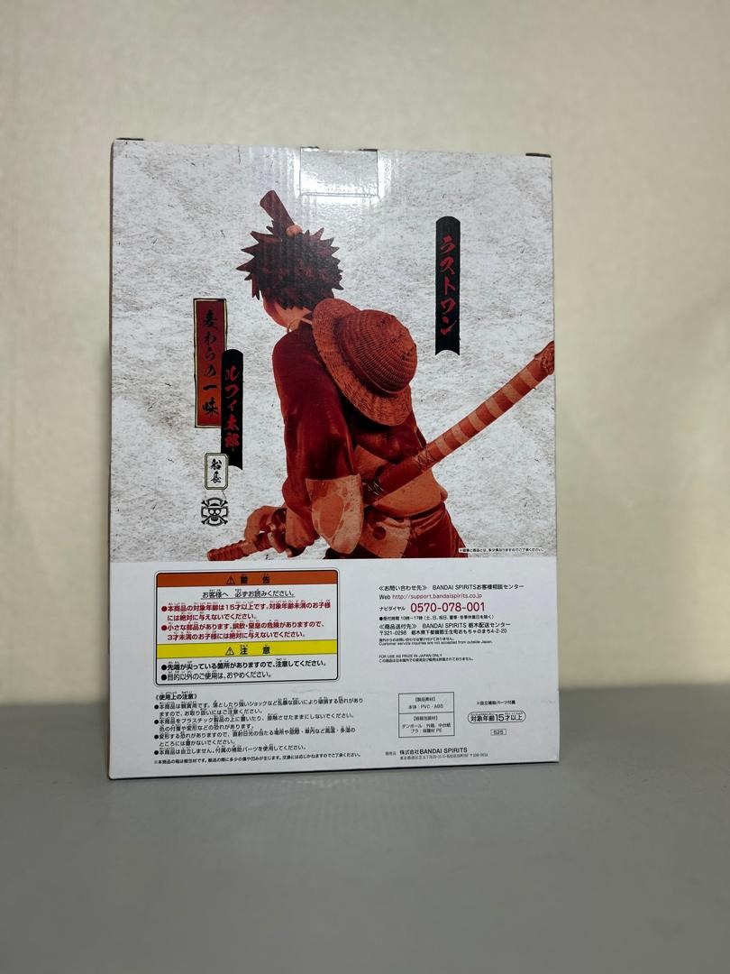 Luffy taro Figure Ichiban Kuji Wano Swordsmen Last One Prize., Hobbies ...
