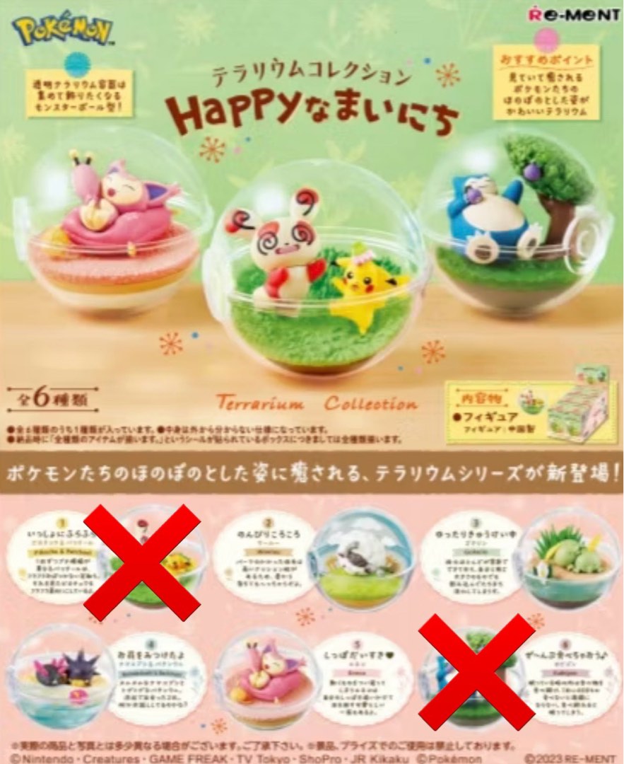 (NEW) Re-ment Pokemon Terrarium Collection Happy Ordinally Days - Mini ...