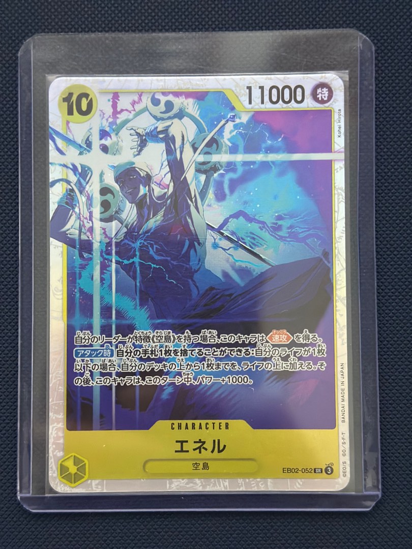 One Piece TCG Enel SR EB02-052, Hobbies & Toys, Toys & Games on Carousell