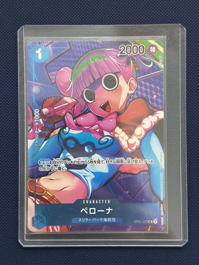 One Piece TCG OP01-077 Perona AA, Hobbies & Toys, Toys & Games on Carousell