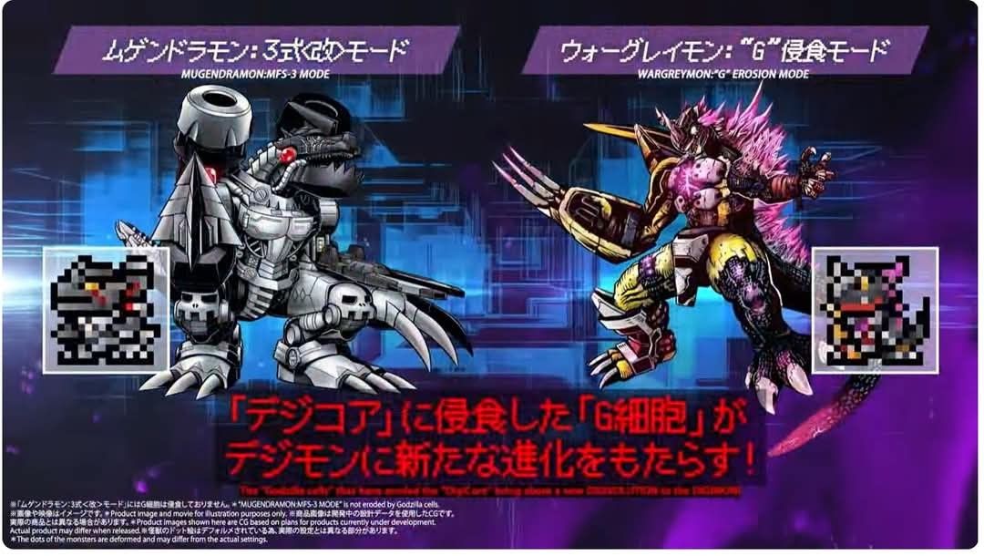 P.Bandai Digital Monster COLOR x GODZILLA 70th Anniverssary Digital ...