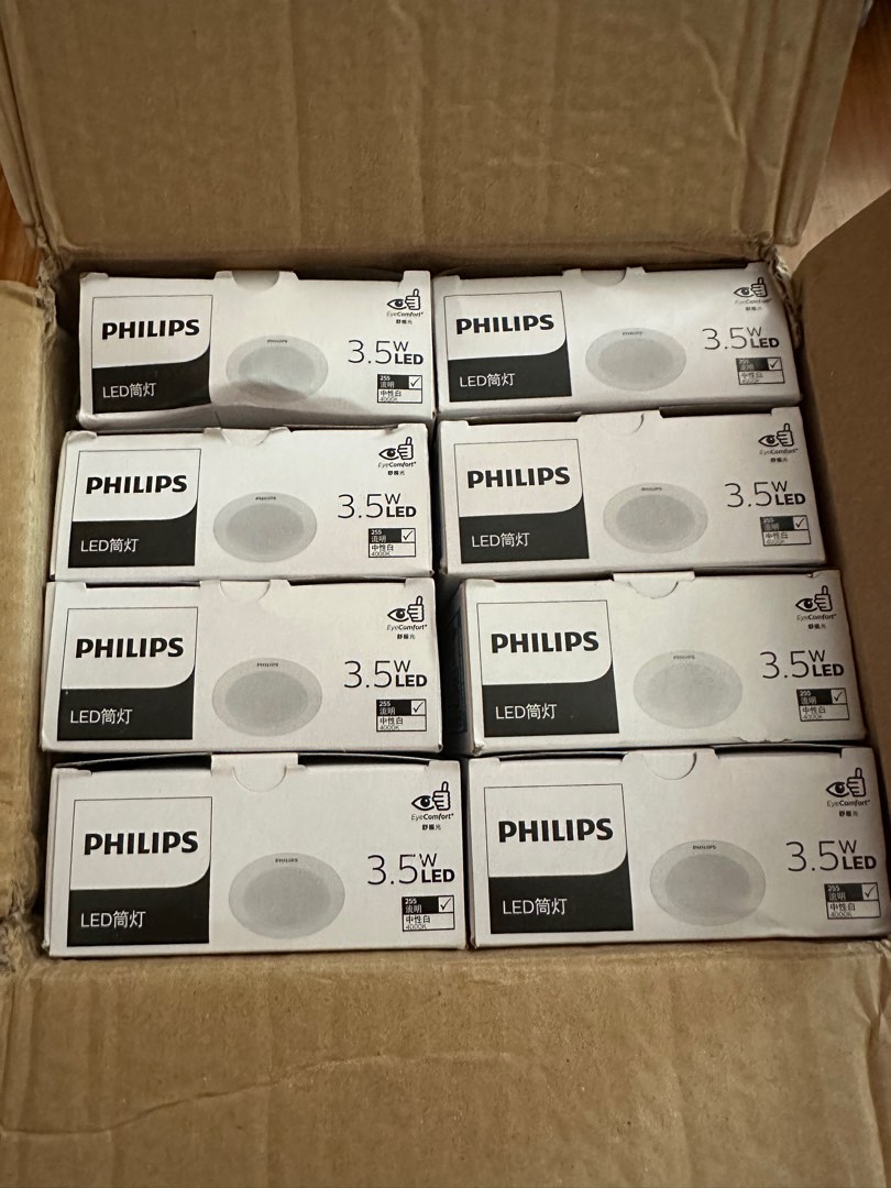 Philips LED down light 2.5 inches 90mm, Furniture & Home Living ...