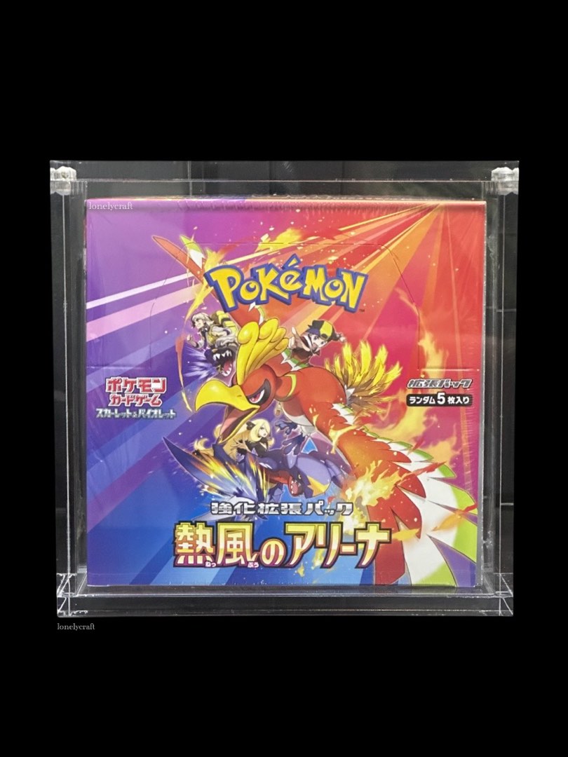 Pokemon Japanese Acrylic Heatwave Arena Booster Box Protection Case ...