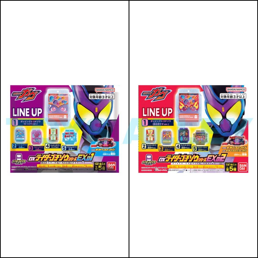 [Preorder] Kamen Rider Gavv DX Rider Gochizo Series EX01 / EX02 [ Blind Pack ], Hobbies & Toys ...