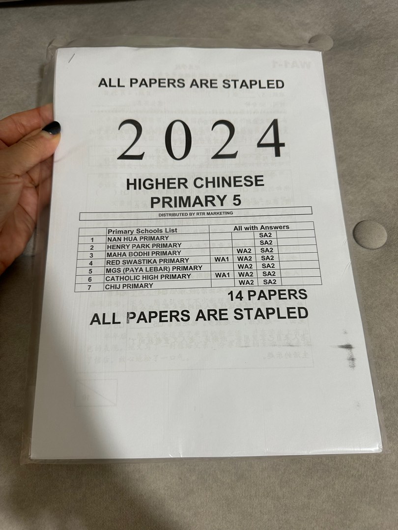 Primary 5-Higher Chinese Test Paper, Hobbies & Toys, Books & Magazines ...