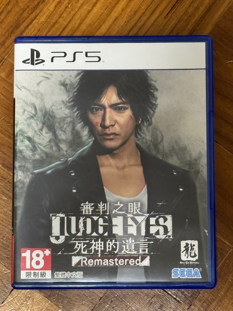 PS5 Judge Eyes / Judgement Remastered, Video Gaming, Video Games ...