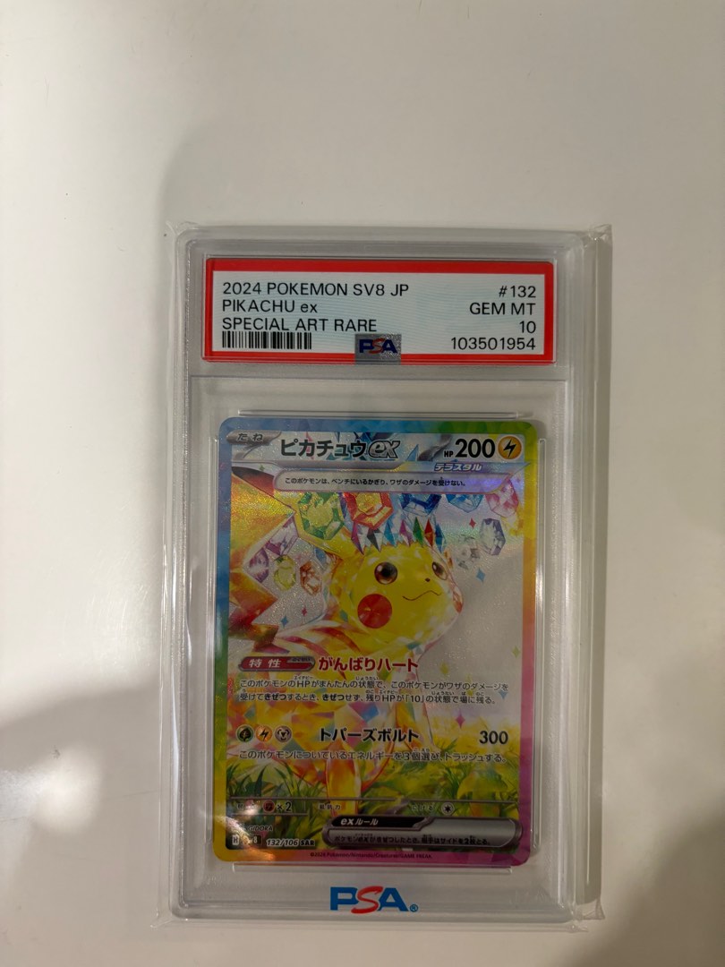 PSA 10 Pikachu SAR, Hobbies & Toys, Toys & Games on Carousell