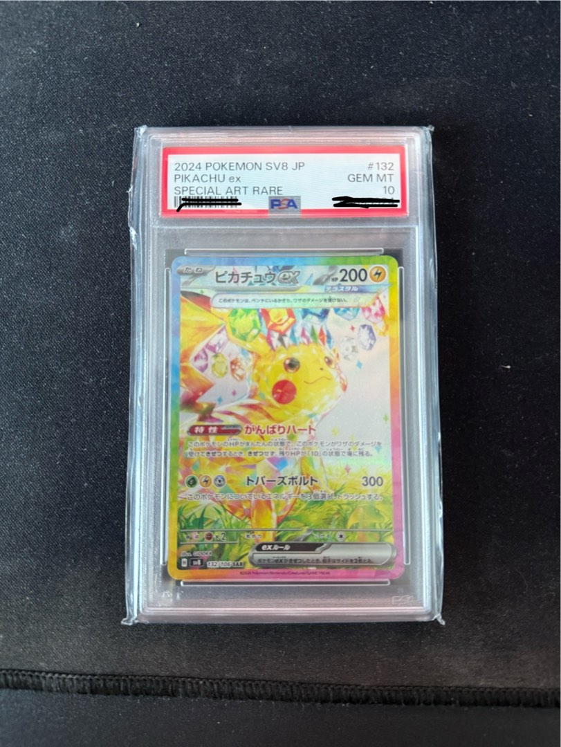 PSA 10 Pikachu SAR, Hobbies & Toys, Toys & Games on Carousell