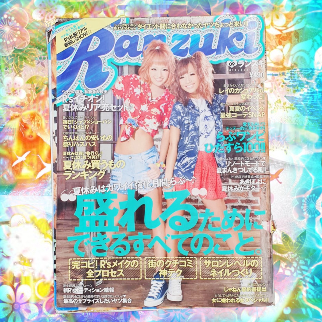 [RANZUKI 09] 2009s Gyaru girl gal harajuku Summer makeup japanese fashion magazine with Paris ...