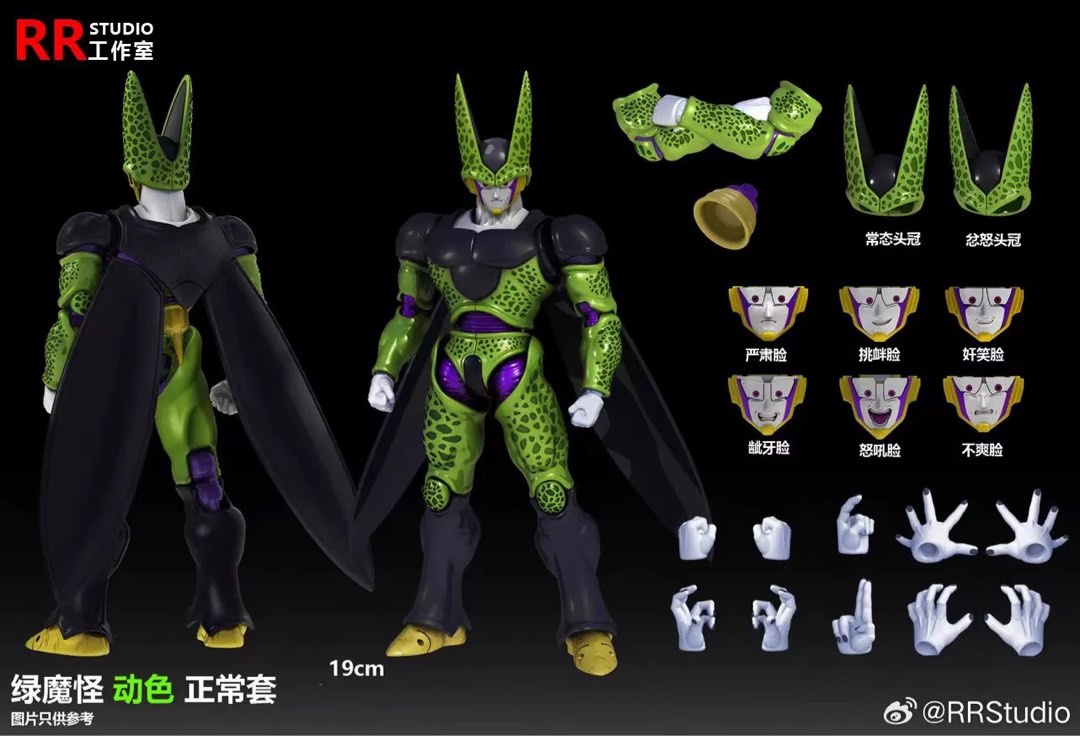 (PO) RR Studio Perfect Cell Anime color Deluxe edition same scale as ...