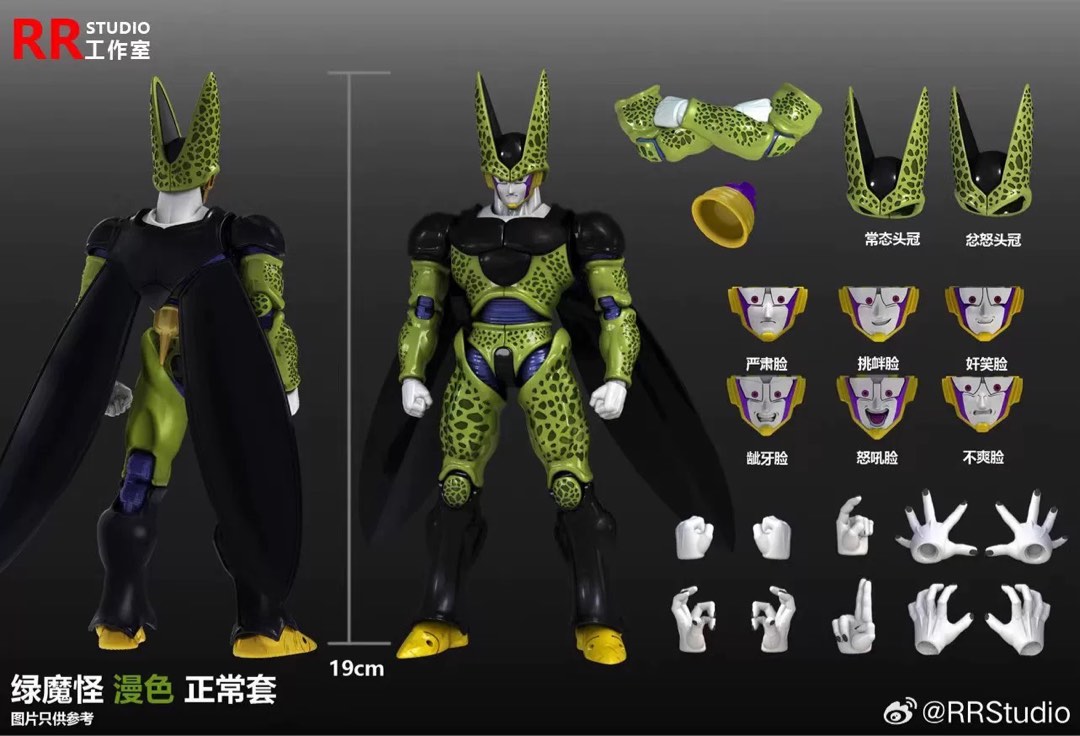 RR Studio Perfect Cell Comic Color Deluxe edition same scale as SHF ...