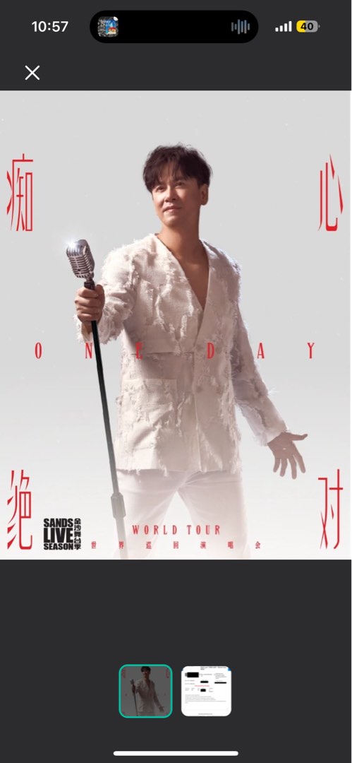 SAM LEE CONCERT TICKET, Tickets & Vouchers, Event Tickets on Carousell