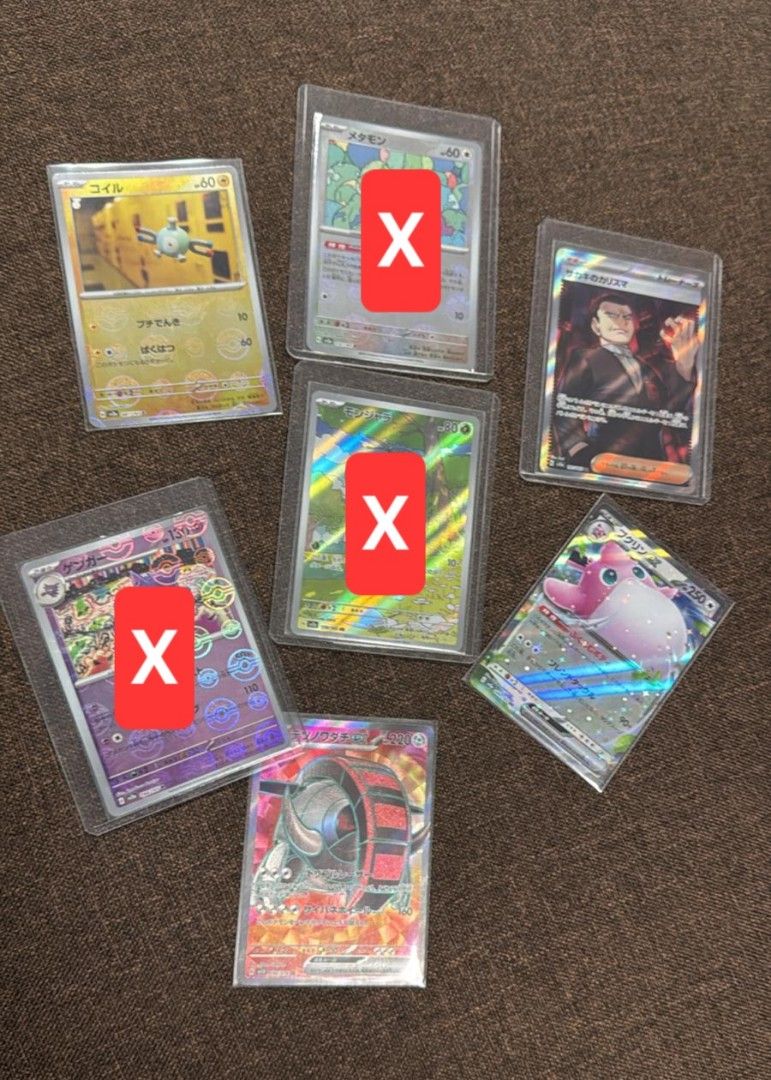 Scarlet & Violet Sv2a 151 Pokeball Ditto / Gengar / Magneton ...