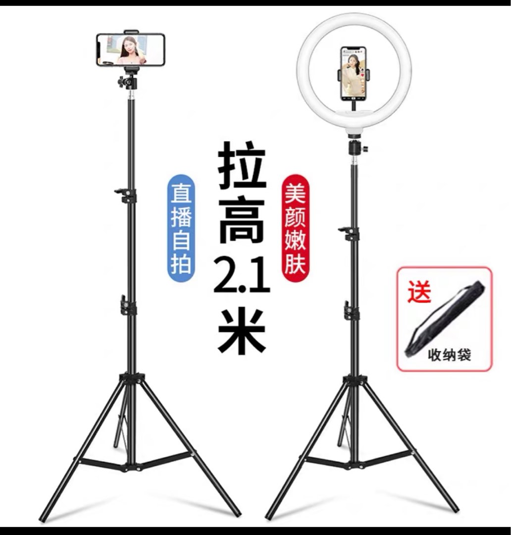 Selfie stick & Tripod Stand, Photography, Photography Accessories ...